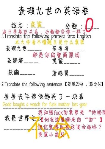 男神发现我是qqny模特小说最新章节更截图