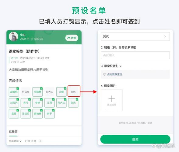 课后网如何签到图标