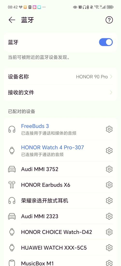 同一蓝牙可以连接多种设备吗截图