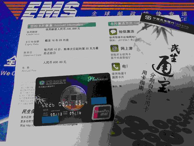 港通宝安卓版下载图标