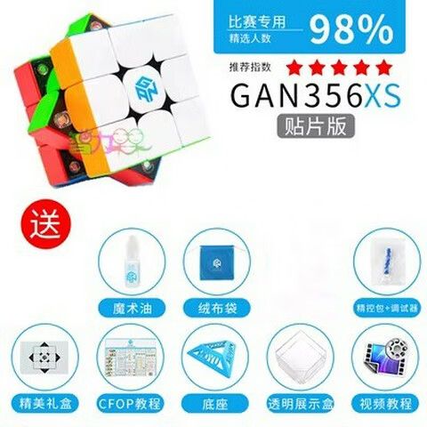 魔方磁力款和普通款有什么区别图标