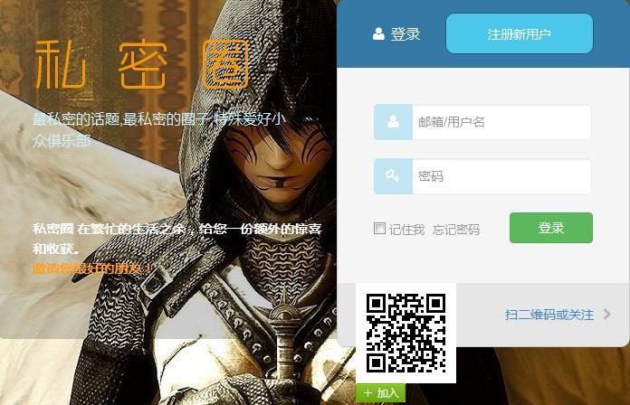 微信朋友圈私密文字图标