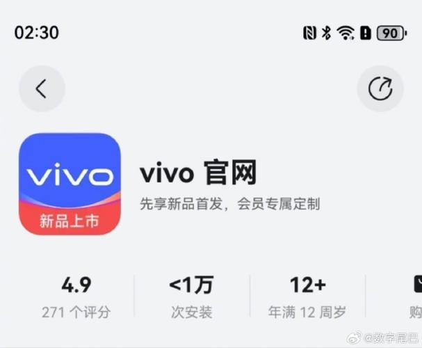 vivo鸿蒙系统电脑app图标