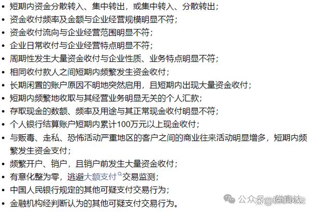 个人每天收款不能超过多少图标