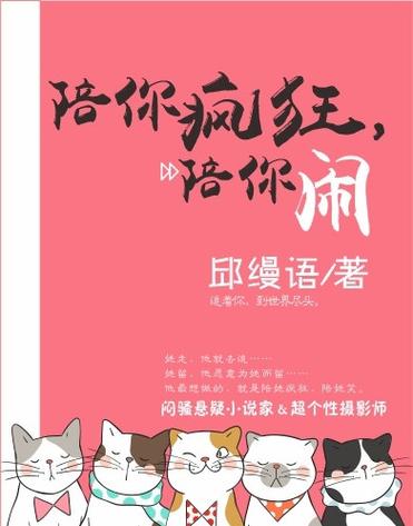 有人愿意陪你疯陪你闹图标
