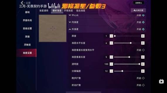 游民星空怎么看无畏契约国服商店