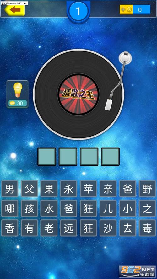 下载猜猜猜歌领红包版图标