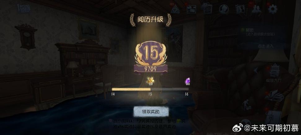 第五人格小号怎么弄图标