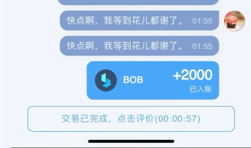 波币合法吗图标