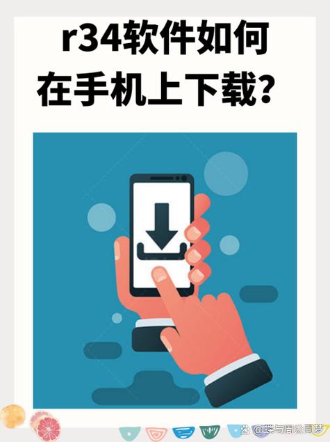 手机互联下载安装截图