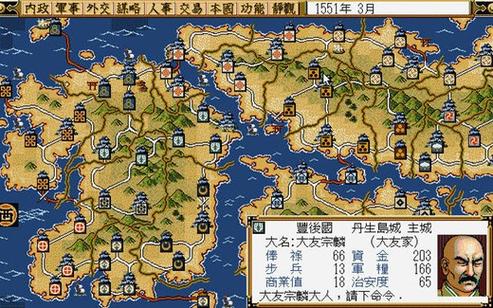 信长之野望5手机版图标