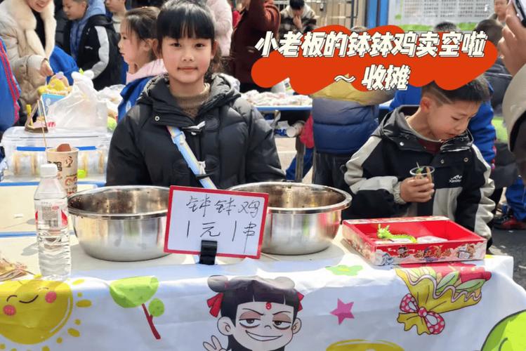 跳蚤市场赚钱模式图标