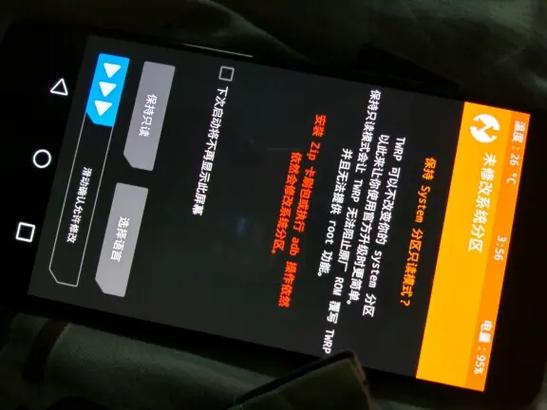一加3t黑屏无法开机截图
