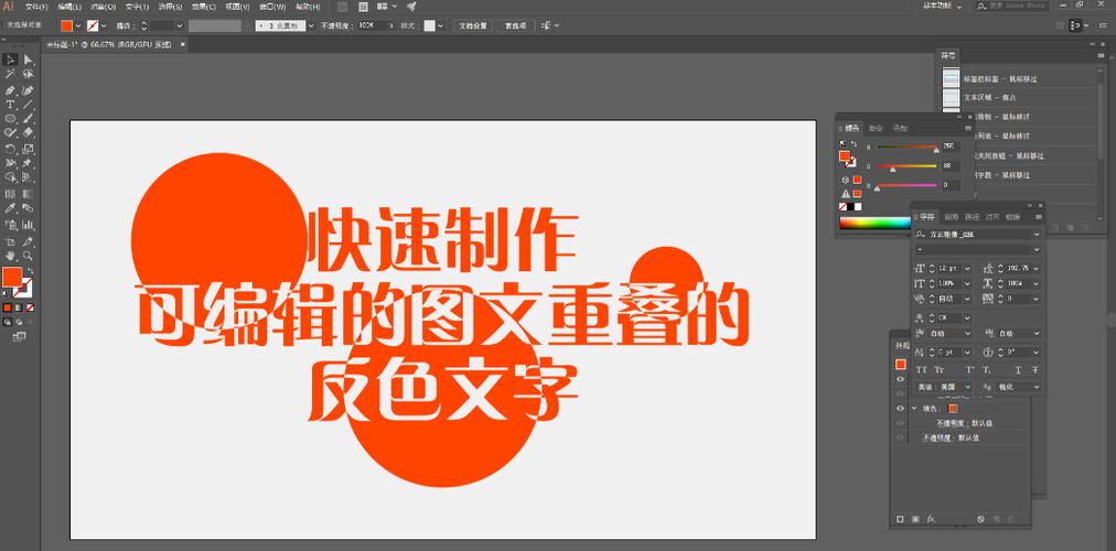 vivo手机反色怎么调回来图标