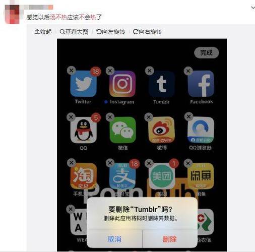 为什么汤不热app闪退