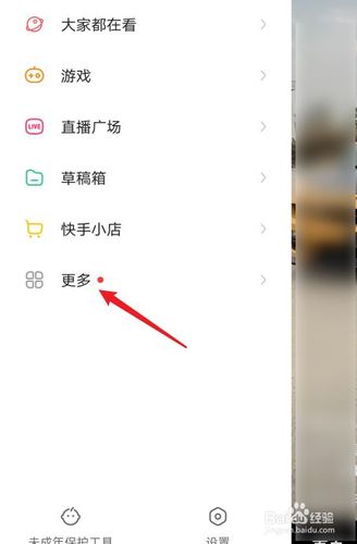 快手不显示发布时间