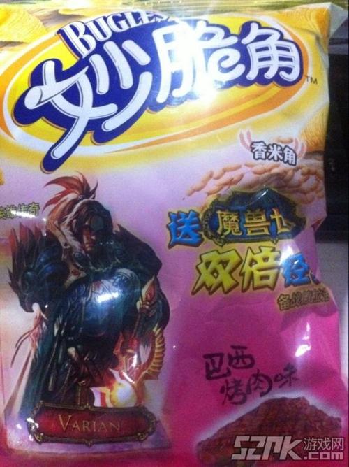 妙脆角送乌龟坐骑图标