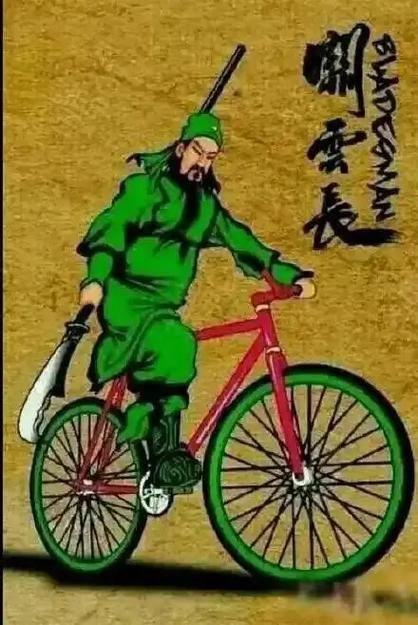 千里走单骑是真的吗截图