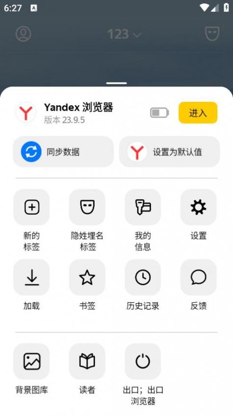 阿七软件库app亮点图标