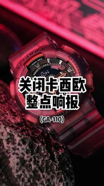 三键卡西欧手表怎么关闹钟截图