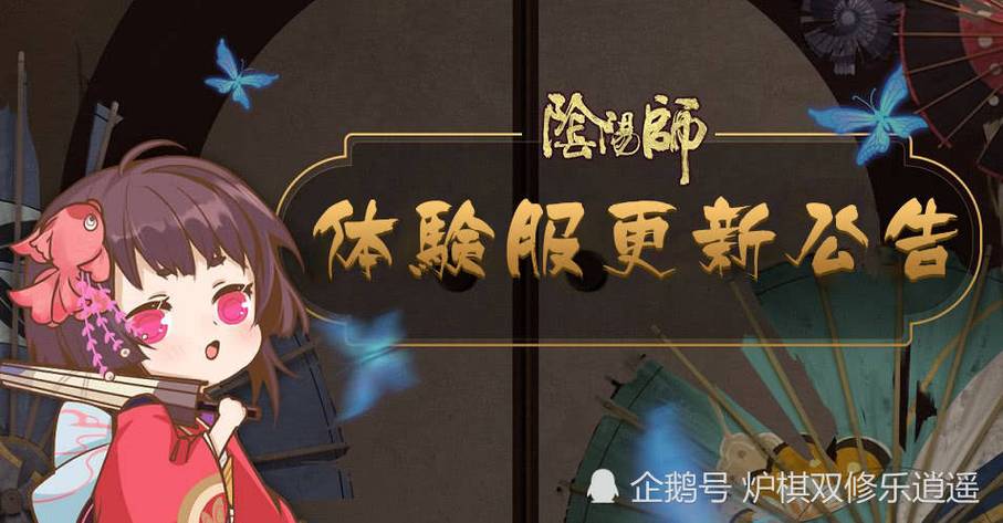 师傅送徒弟御魂图标