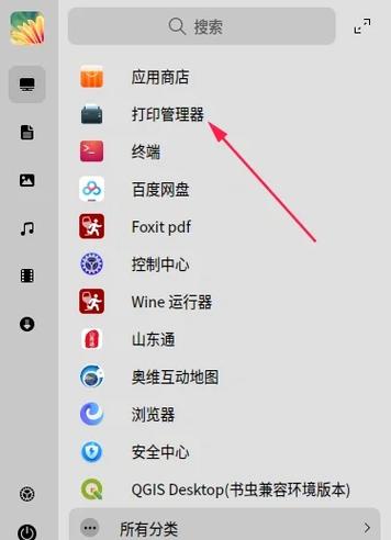 手机打印格式不对怎么设置截图