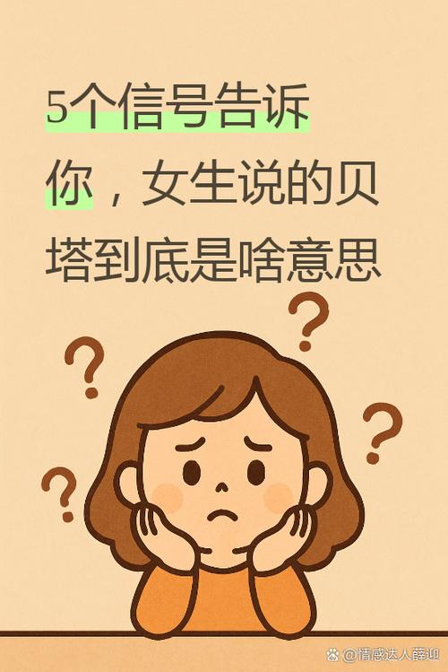 女人说完蛋了暗示什么截图
