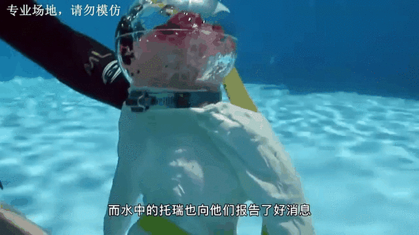 一万米深海压力有多大图标