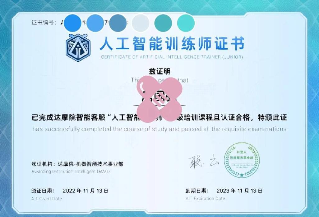 蓝鸟抓包软件怎么安装证书图标