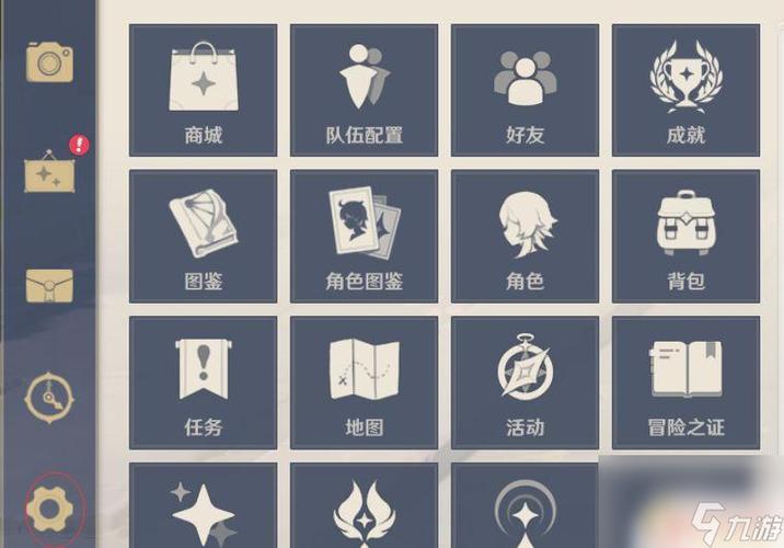 原神伤害数字显示方法图标