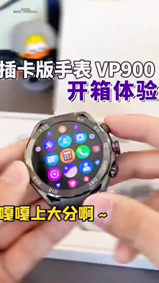 抖音手表版apk安装包图标