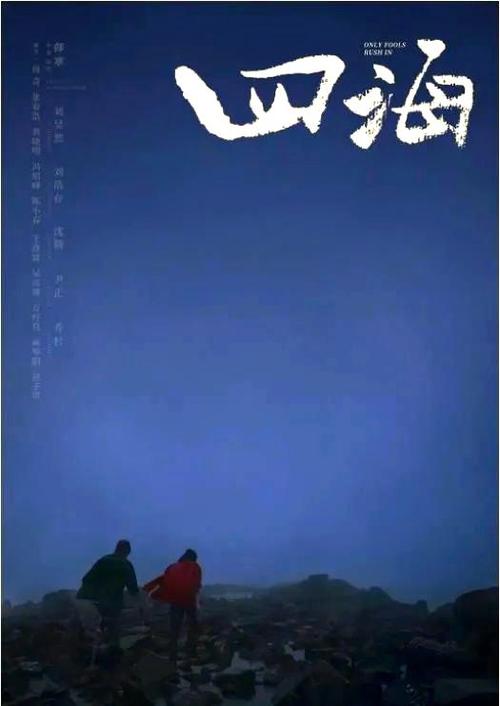 四海影视手机在线观看图标
