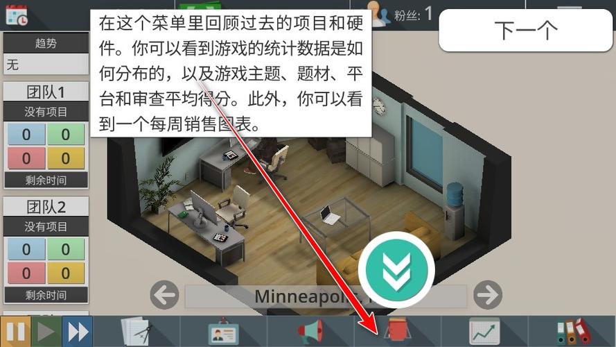 游戏开发工作室3图标