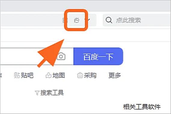 浏览器怎么切换极速模式图标