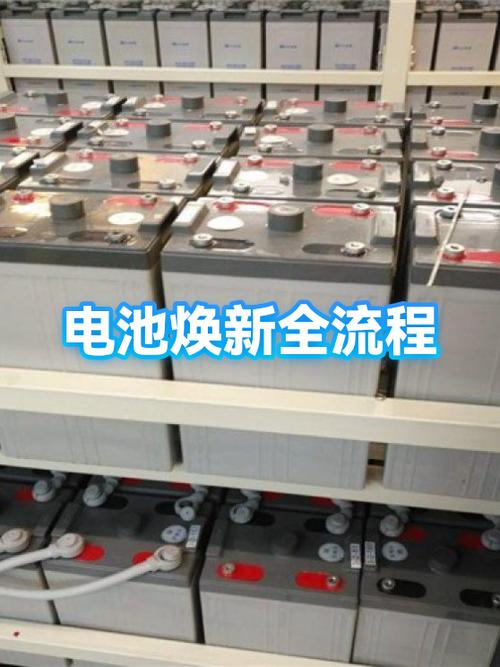 vivo手机电池重新激活图标