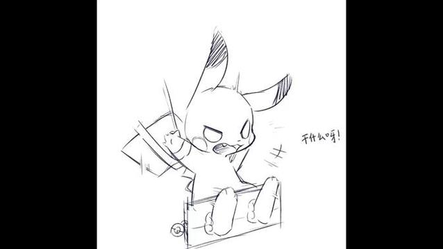 挠皮卡丘图标