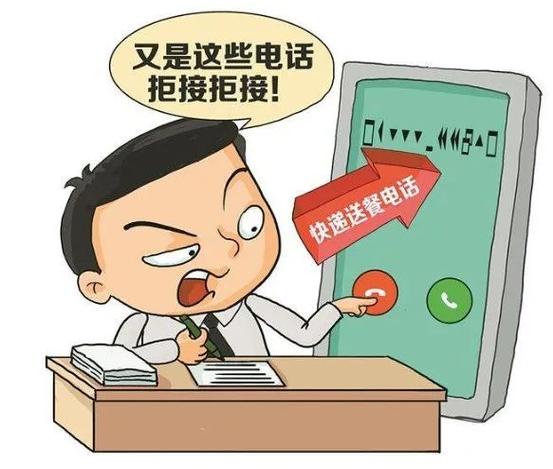 苹果手机拒接电话怎么设置图标