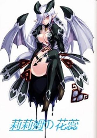 穿越各种魔物娘的种马小说图标