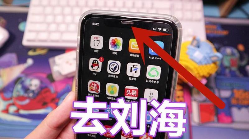 苹果xr刘海灯怎么不闪烁图标