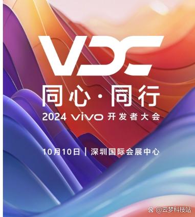 vivo手机有几个系统图标
