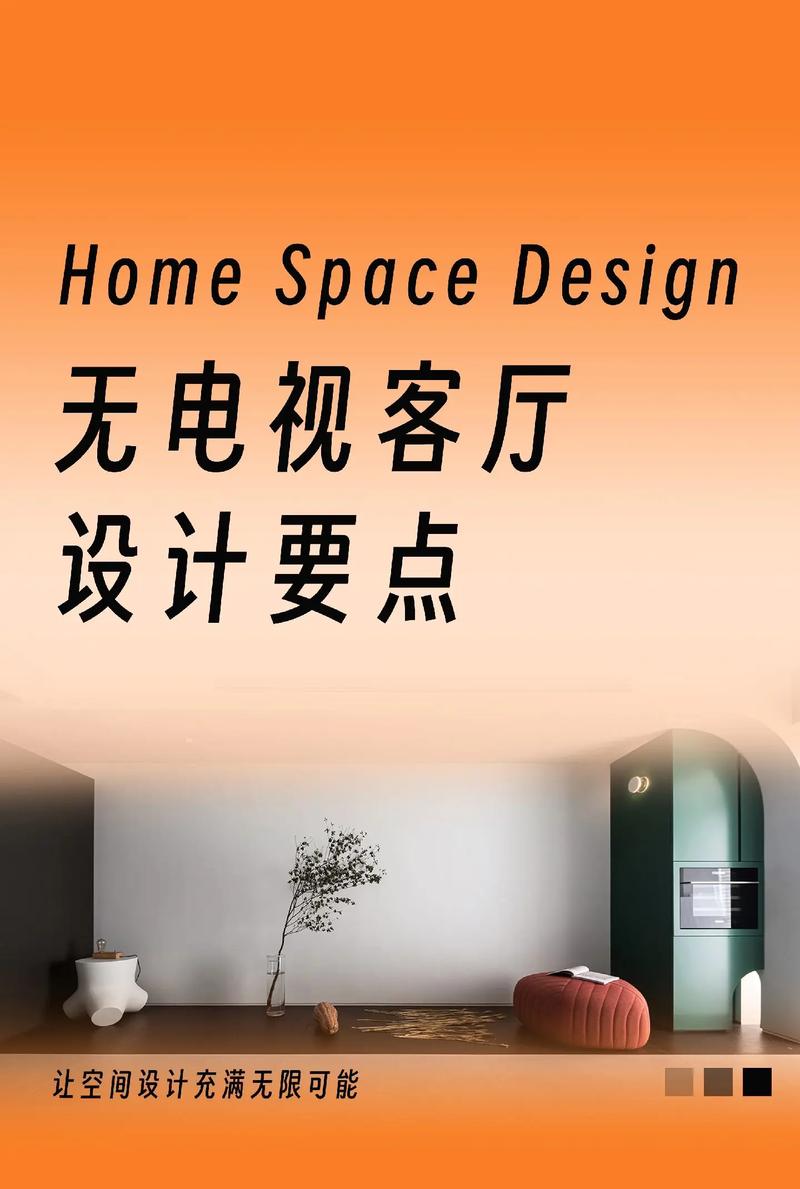没有电视怎么投屏到墙上截图