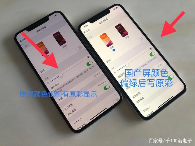 xsmax屏幕原彩在哪里图标