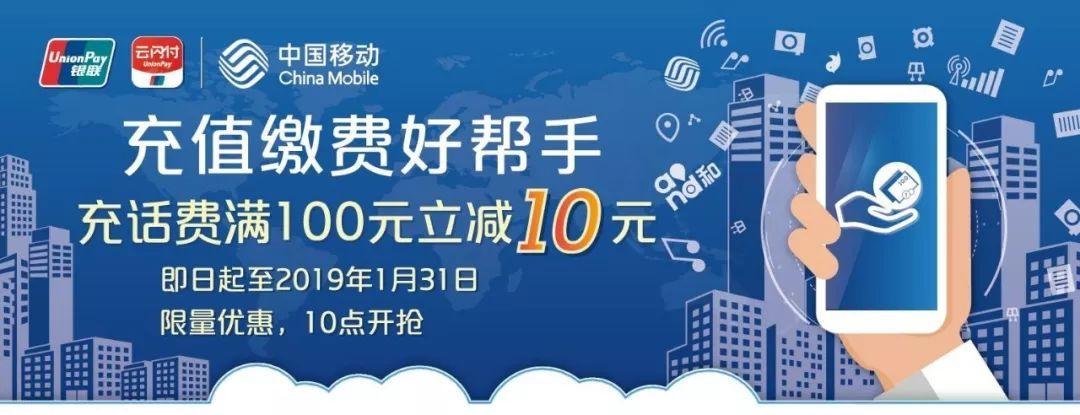 接单帮别人充话费平台缩略图