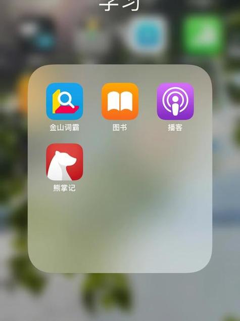 苹果手机看电子书用什么免费软件好图标