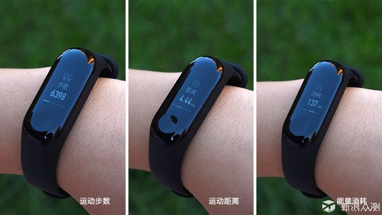 小米手环3升级图标