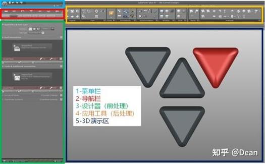form插件怎么安装截图