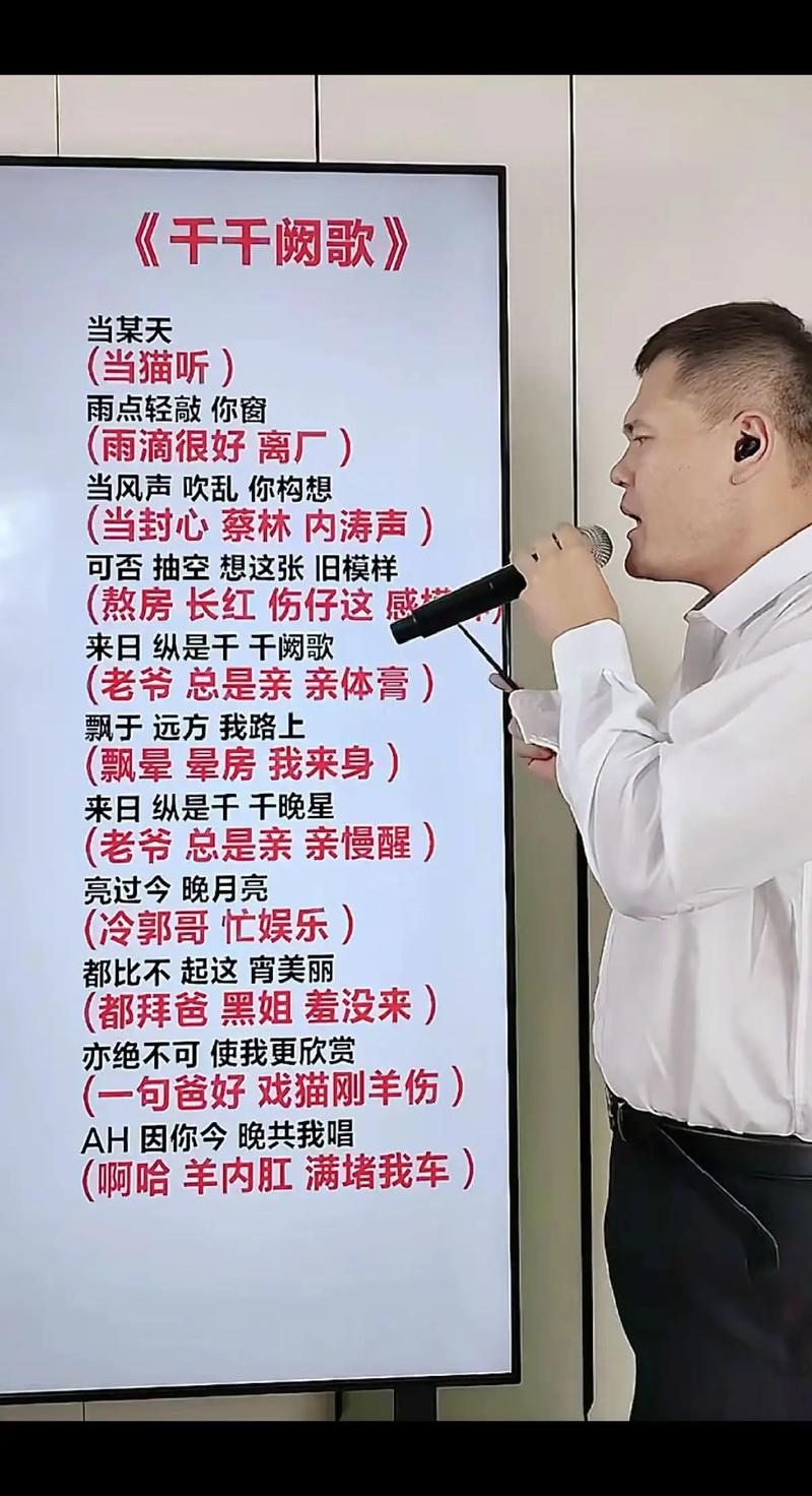 撕歌是什么意思图标