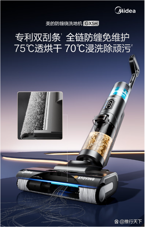 扫地机亮红灯最简单三个步骤图标