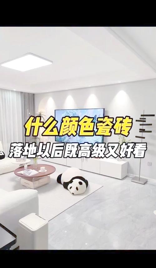 地砖的颜色效果图大全图标