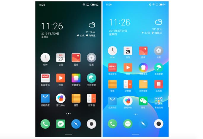魅族16xs能升级flyme8吗截图